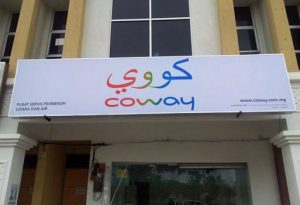 Perlesenan Papan Tanda/ Iklan Premis (Signboard) - Ucetak