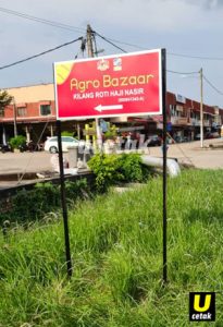 Signboard Bertiang / Papan Tanda Bertiang - Ucetak